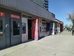 Shoe Repair (Qabanbay Batyr Street No:45), ayakkabı tamiri  Taldıkorgan'dan