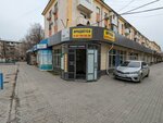 Watch Repair (Abaya Avenue No:121), saat tamircileri  Taraz'dan