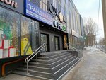 Шпильки (Maksima Gorkogo Street No:32), giyim mağazası  Cherepovets'ten