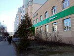 TelePay (Aviakonstruktorov Avenue No:32к2), ödeme terminali  Saint‑Petersburg'dan