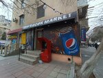 Khezer market (Huseyn Cavid Avenue No:263E), market  Bakü'den