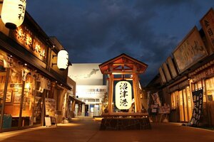 Minato Oasis Numazu Vacation Stay 40715 (Shizuoka Prefecture, Numazu), otel  Numazu'dan