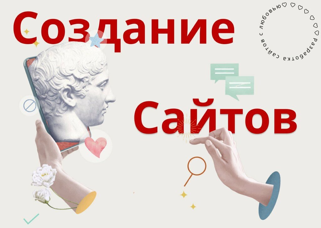 Web tasarım hizmetleri MySiteLand, Krasnogorsk, foto