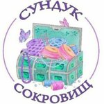 Sunduk Sokrovisch (ulitsa Gamidova No:175А), dikiş malzemeleri  Khasavyurt'tan