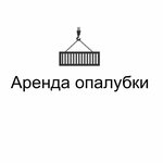 Аренда опалубки (Zapovednaya Street No:51БВ), kalıp firmaları  Saint‑Petersburg'dan