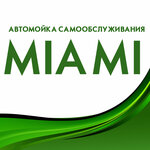 Miami (ulitsa Buynakskogo No:36/1), oto yıkama  Izberbash'tan