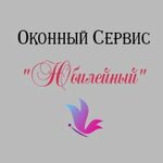 Сервис Юбилейный (Chekists Avenue No:22, mikrorayon Yubileyny, Krasnodar), pencere onarımı  Krasnodar'dan