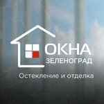 Стройлогистик (No:200, derevnya Berezhki), pencere üretim, satış ve montaj firmaları  Moskova ve Moskovskaya oblastından