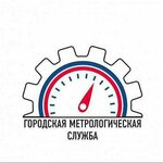 Городская метрологическая служба (Revolyutsionnaya Street No:52), standardizasyon firmaları  Tolyatti'den (Togliatti'den)