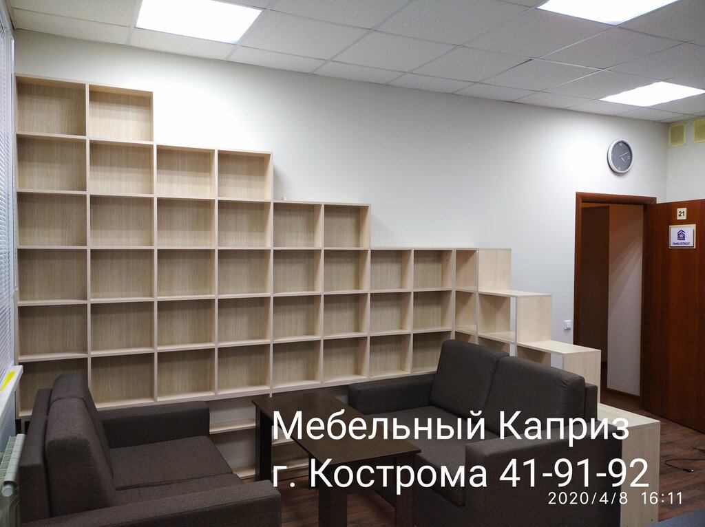 Mobilya mağazaları Mebelny Kapriz, Kostroma, foto