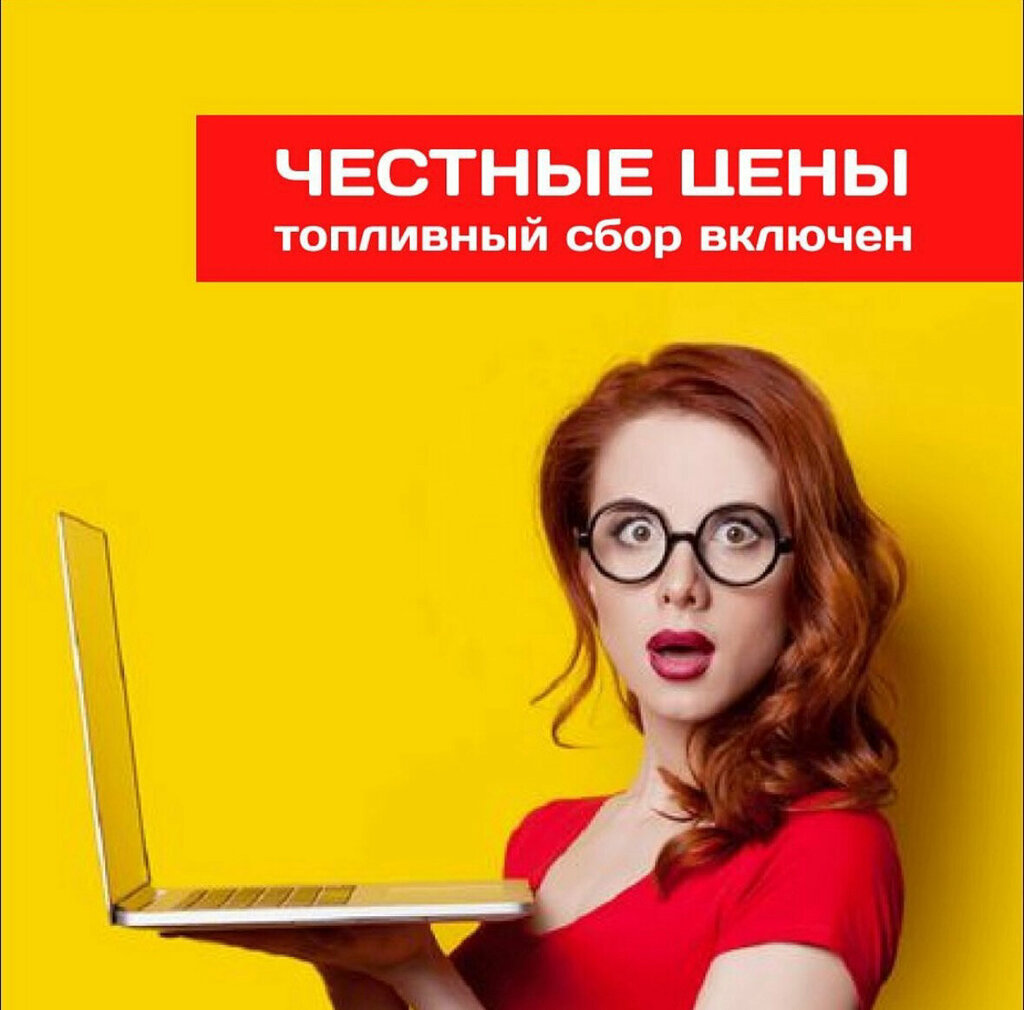 Seyahat acenteleri Bankturov, Ulyanovsk, foto