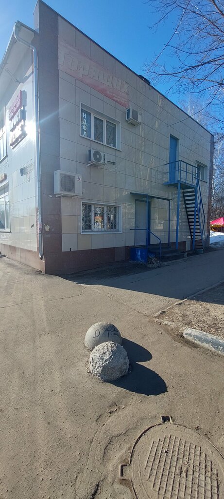 Ayakkabı tamiri Ремонтная мастерская, Elektrougli, foto