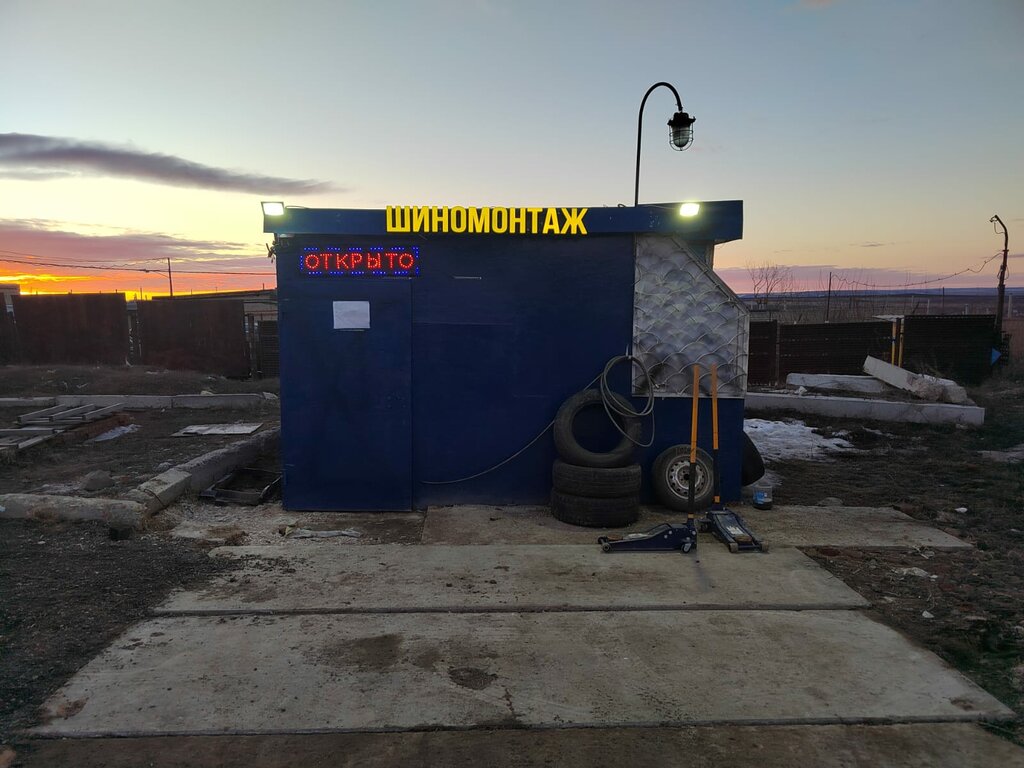 Oto lastik tamiri Шиномонтаж, Saratovskaya oblastı, foto