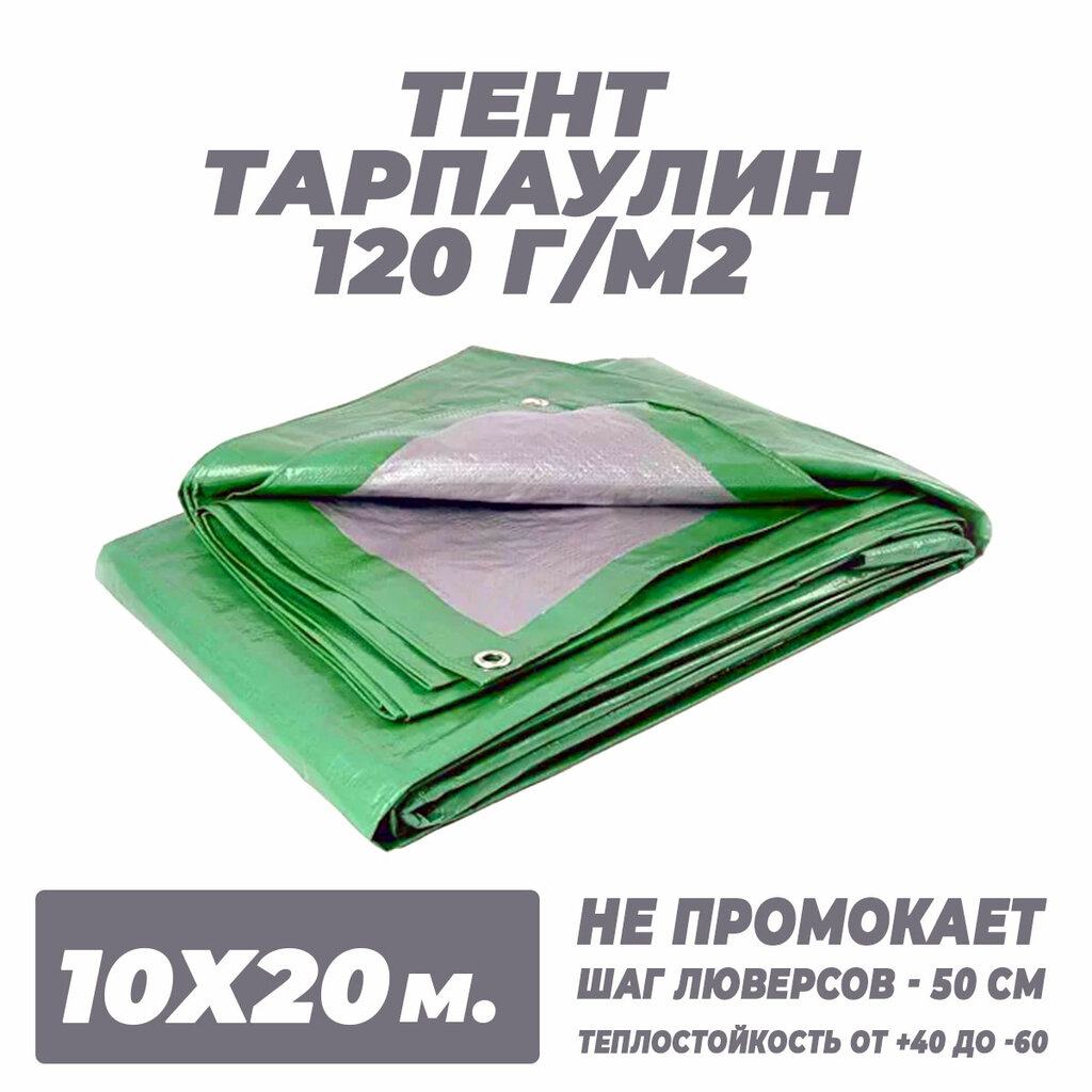 Tekstil fabrikaları Drive Tent, Tiumen, foto
