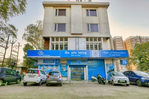 Hotel Centre Park Bhopal (State of Madhya Pradesh, Bhopal), otel  Bhopal'den