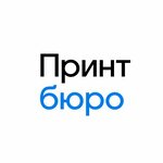 Print Buro (Marshala Chuykova Street No:69), fotoğraf hizmetleri  Kazan'dan