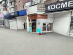 Mobile Accessories (Almaty oblysy, Eńbekshiqazaq aýdany, Qazaqstan aýyly, ulitsa Rayymbeka-batyra), cep telefonu aksesuarları  Almatı'dan