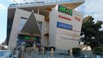 Rossmann (Сity ​​of republican subordination Baku, Yasamal, Farid Alekberov Street, 53), kozmetik ve parfümeri mağazaları  Bakü'den