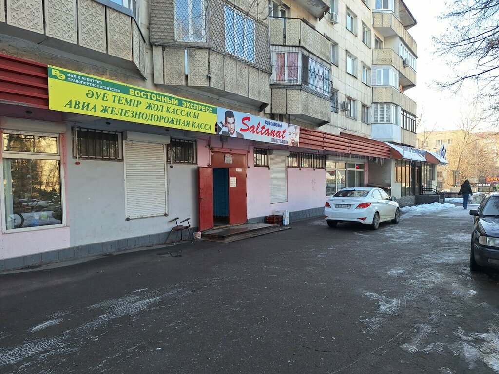 Parsel otomatı Tastamat, Almatı, foto