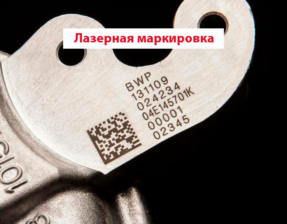 Etiketleme ve barkodlama hizmetleri Dumarq, Moskova, foto