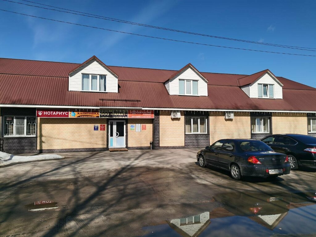 Bilgisayar teknik servisleri Techkam IT-Service, Kameşkovo, foto