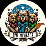 Три медведя (Novoe Highway No:9к1, Drozhzhino), sanat okulları  Moskova ve Moskovskaya oblastından