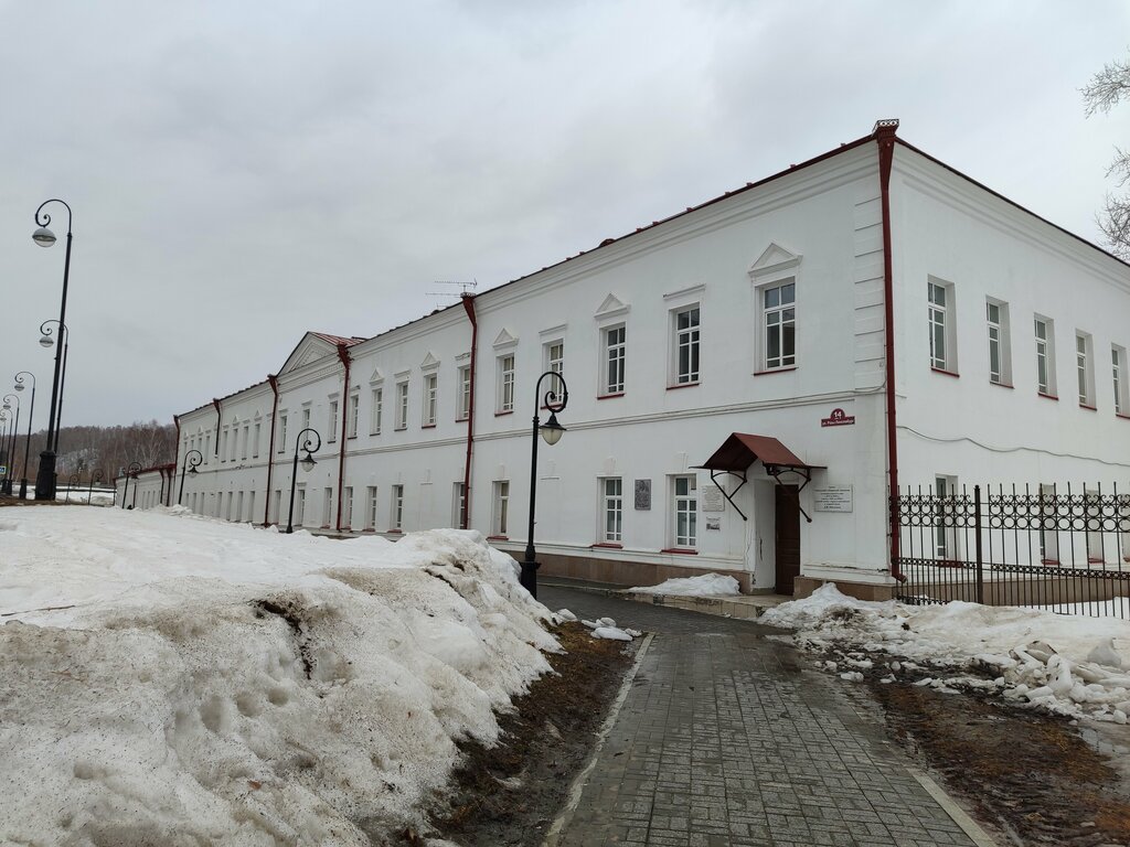 Müzeler ve sanat galerileri Museum of Interesting Sciences of Mendeleev, Tobolsk, foto