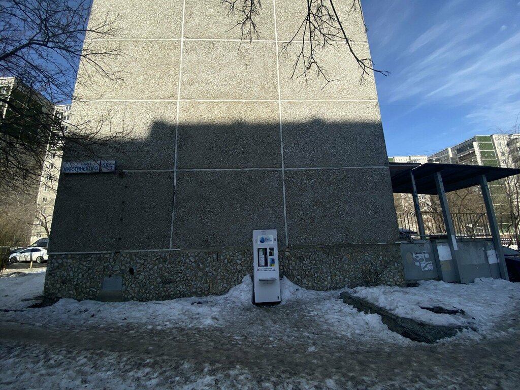 Su satışı H2O Источник, Yekaterinburg, foto
