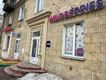 Wildberries (ulitsa Lomonosova No:25), teslimat noktası  Magnitogorsk'tan