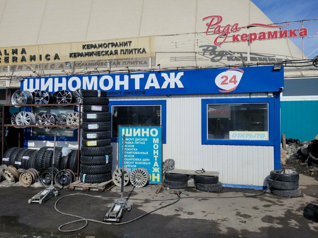 Oto lastik tamiri Шиномонтаж, Omsk, foto