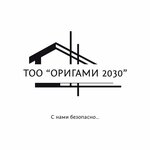 Origami (Kólsaı kóshesi No:2/А, Internasıonalnyı shaǵyn aýdany, Astana), yapı iskeleleri hizmetleri  Astana'dan