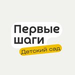 Первые шаги (Lesnaya ulitsa No:11, selo Malaya Tsarevshchina), anaokulları  Samarskaya oblastından