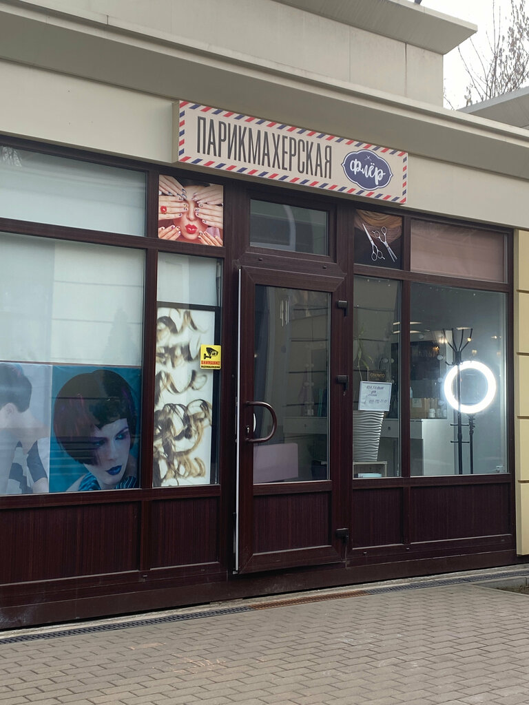 Kuaförler Flyor, Krasnogorsk, foto