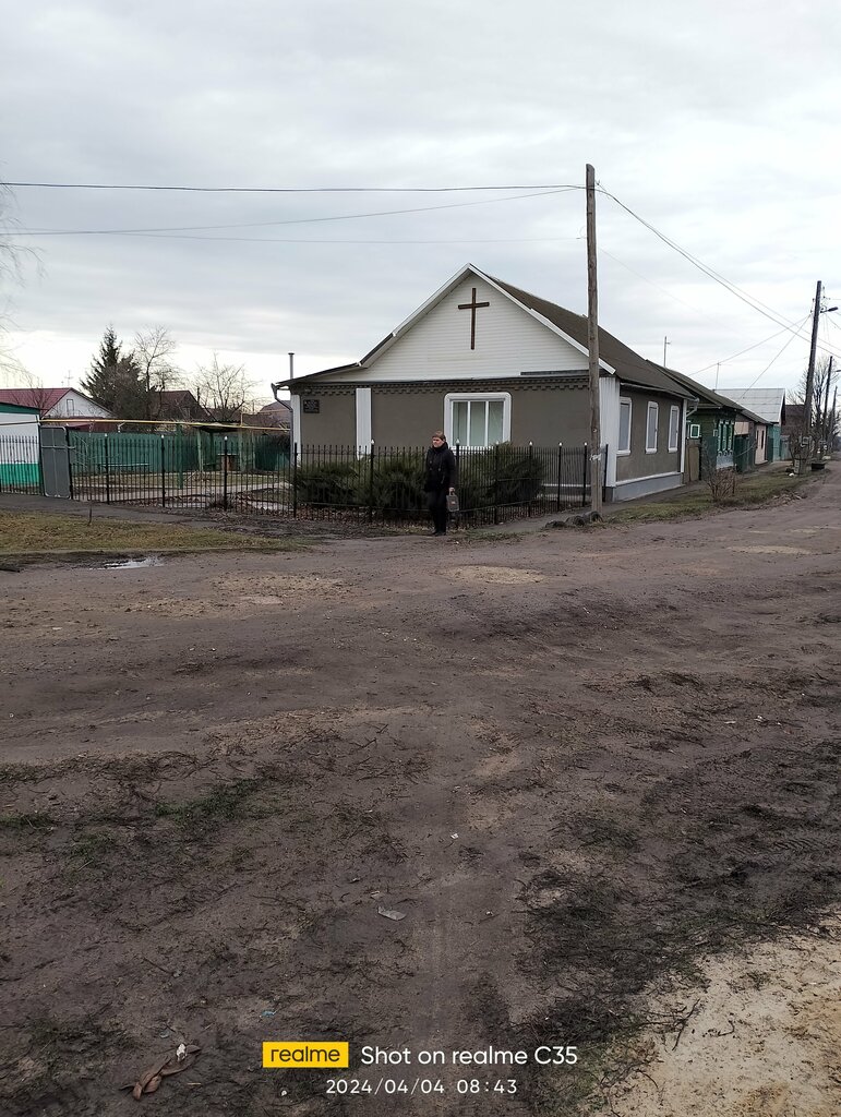 Dini dernekler Seventh-day Adventist Church, Balaşov, foto