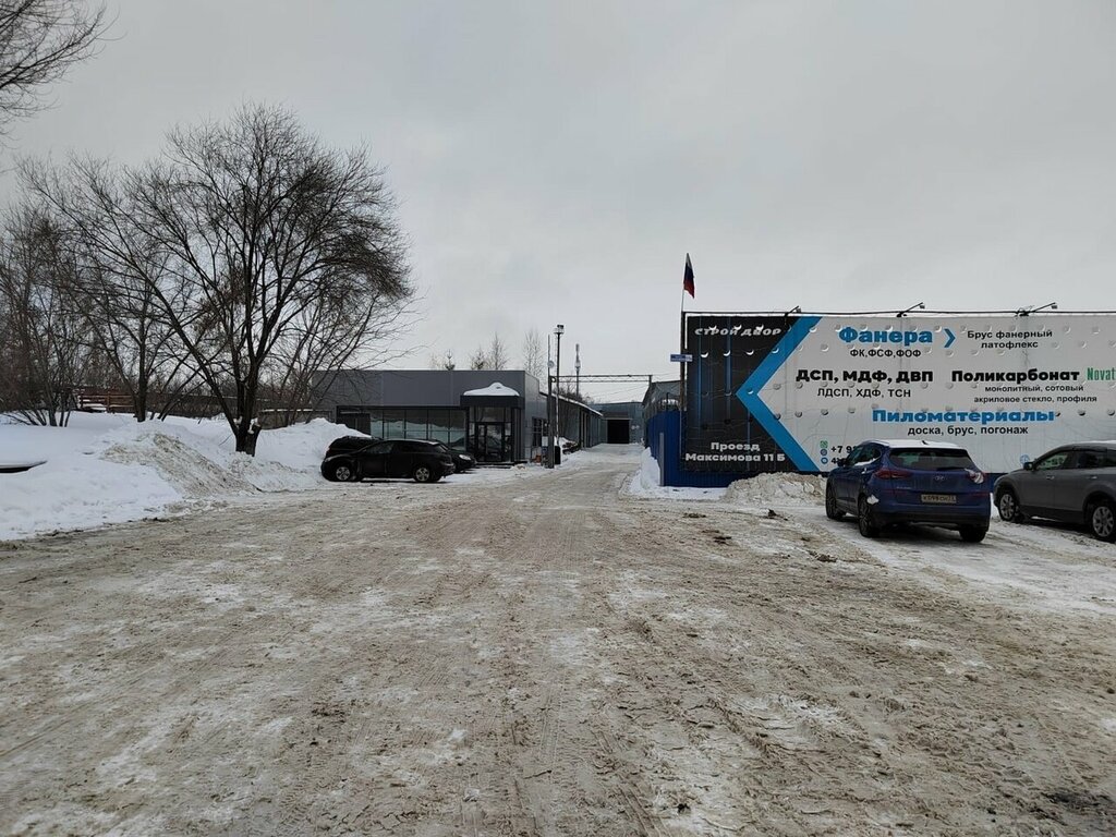Kontrplak Строй Двор, Ulyanovsk, foto