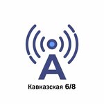 Antenki.net (Kavkazskaya Street No:6/8), güvenlik ve alarm sistemleri  Ufa'dan