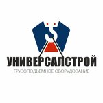 Универсалстрой (Menzelinskiy trakt No:22/1), vinç firmaları  Naberejniye Çelny'den (Yar Çallı'dan)