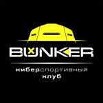 Bunker (Berberovskaya ulitsa No:2/101с2), bilgisayar kulübü  Rostov‑na‑Donu'dan