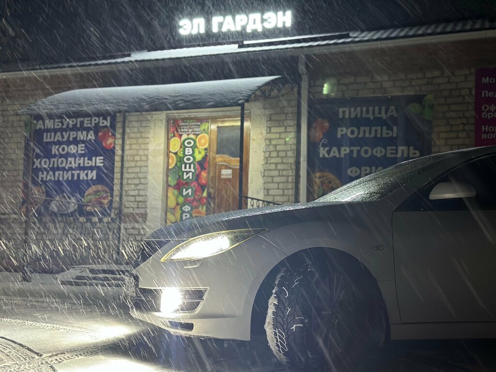 Fast food Эл гардэн, Rostovskaya oblastı, foto