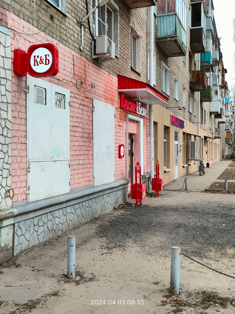 Market Krasnoe&Beloe, Voronej, foto