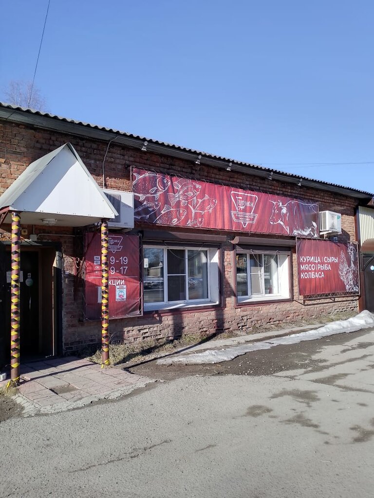 Market Гурман Устьяны, Arhangelskaya oblastı, foto
