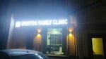 Dentos family clinic (Small Ring Road No:26/8, Yunusabad District), özel ağız ve diş sağlığı klinikleri ve muayenehaneleri  Taşkent'ten
