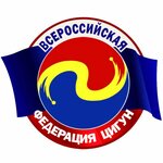 Всероссийская Федерация Цигун (Krasnodar Territory, Goryachiy Klyuch, Kamenniy Tsvetok Park), spor kulüpleri  Goriaçi Kliuç'tan