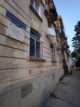 Орион Алексакис (Советская улица No:55), anıt levhası, anıt taş  Sevastopol'dan