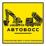 Автобосс (Piskunova Street No:160), nakliye firmaları  Irkutsk'tan