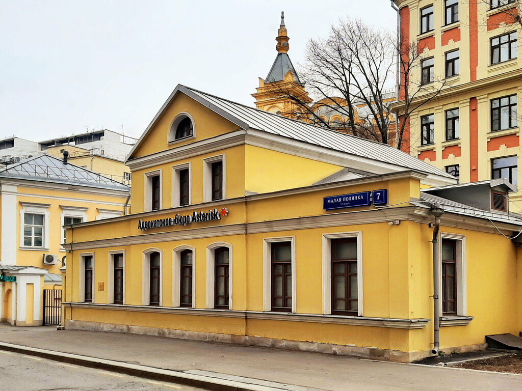 Turistik yerler Флигель, Moskova, foto