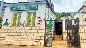 Mary's Irish Pub Kutaisi (ulitsa Galaktion Tabidzis No:15), bar  Kutaisi'den