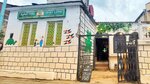 Mary's Irish Pub Kutaisi (ulitsa Galaktion Tabidzis No:15), bar  Kutaisi'den
