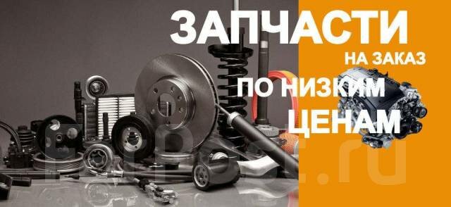 Otomobil yedek parçaları Era-auto56, Orenburg, foto