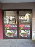 Battalbey çoğköfte (İzmir, Bergama, Adnan Menderes Blv.), yemek şirketleri  Bergama'dan
